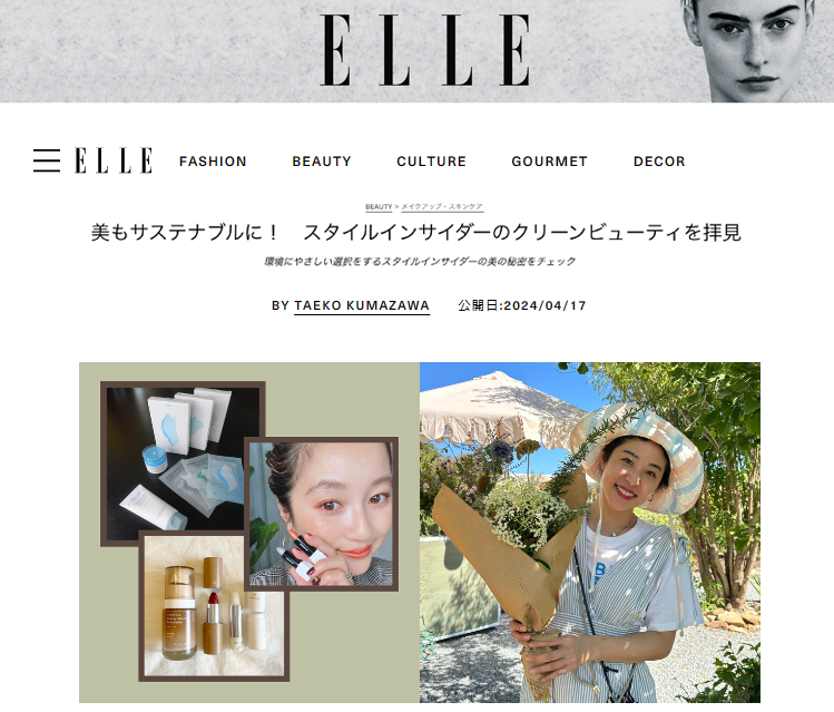 エイスノ ジャパン – Asnoショップ